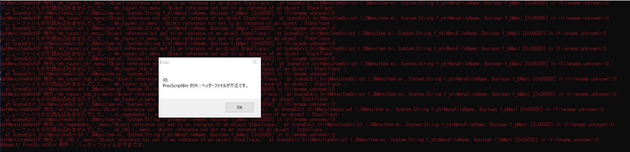 趣味のお部屋 On Twitter うーん Modloader 系を外すと エディット画面表示するが エラー出てるmodは読み込まれない 正しくプリセット表示できない