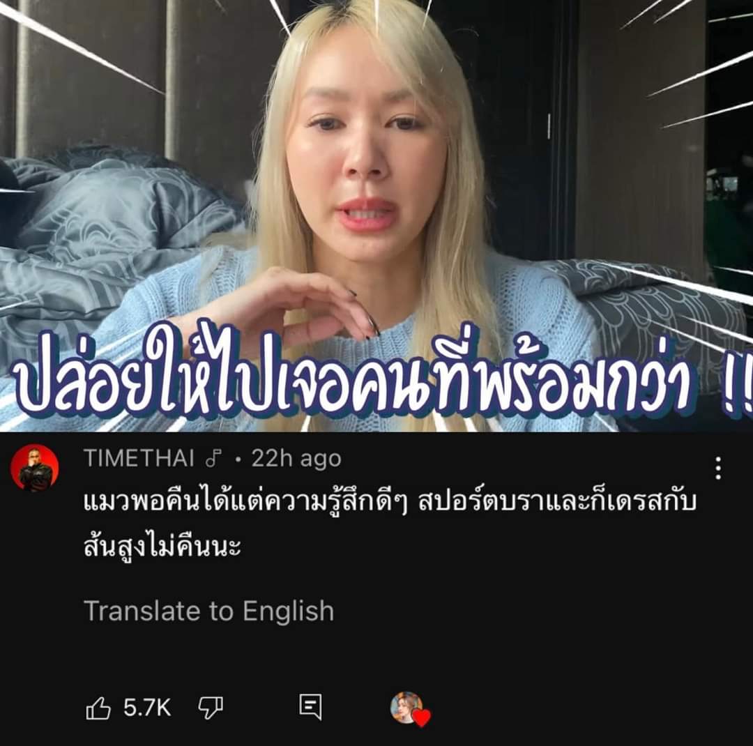 Beam_CP on Twitter: "อกหักเมื่อพร้อม https://t.co/usOEbHhvE9" / Twitter