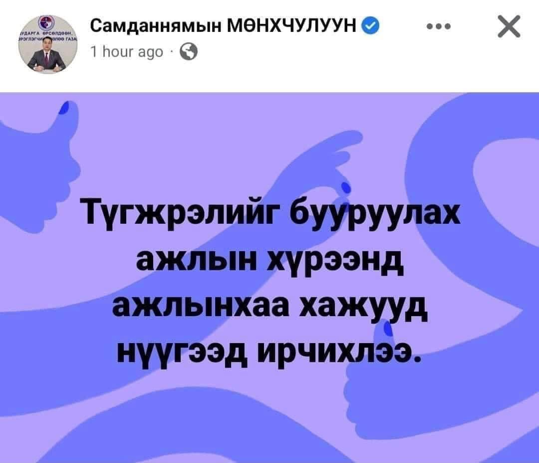 Amar Tuvshin on Twitter: "Хотын төв рүү нүүе гэж шийдээд л нүүчихдэг. Гөө мөн мөнгөтэй хүн юм аа ...