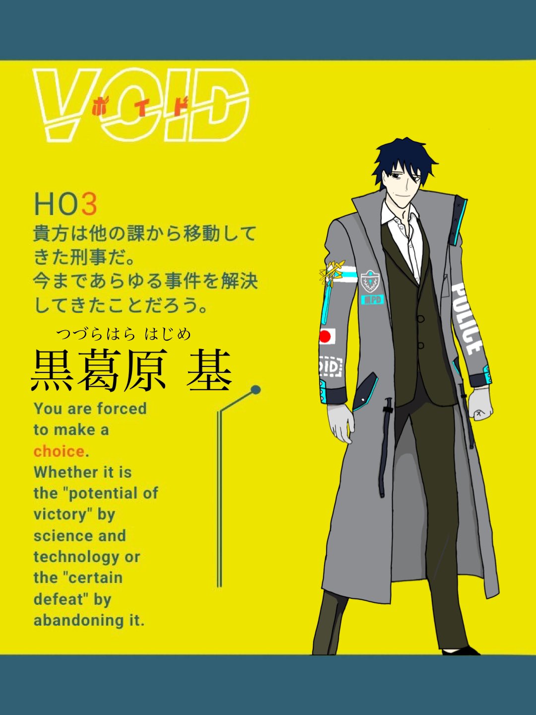 鈴さん@森田好きだ！！ on Twitter: "改めて、void Ho3で回ってきます！ ゆるゆるお兄さんです。Ho4とゆるふわコンビになれるといいなぁ😊 https://t.co ...