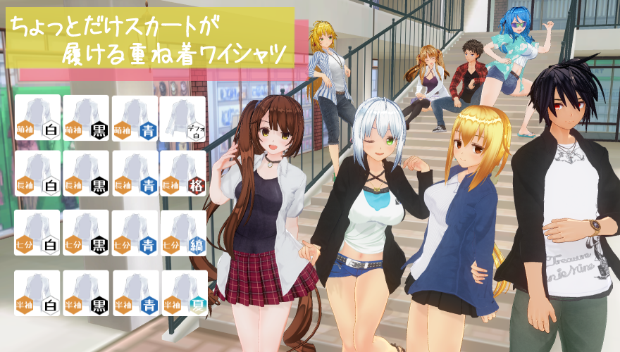 ゆー ` On Twitter Rt Kajiki 008 半脱ぎシャツを重ね着用にしてトップスやスカートが突き抜けないように若干