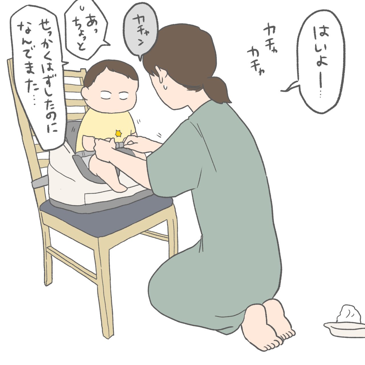 チリツモル (@pasumondo) / Twitter