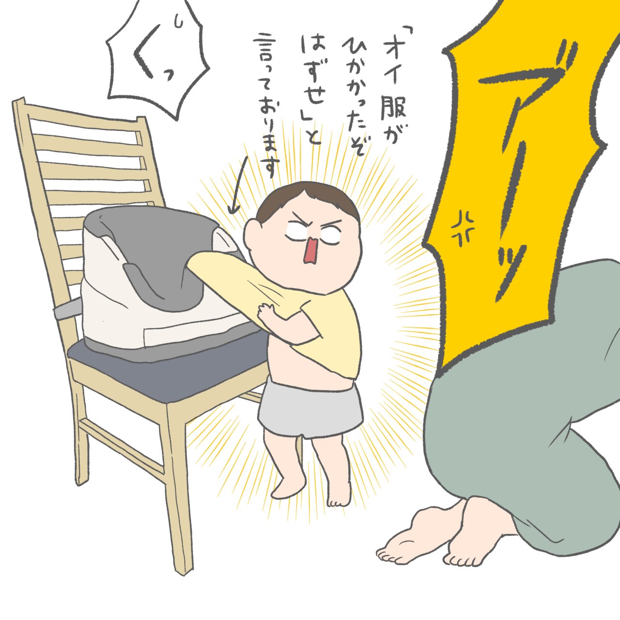 チリツモル (@pasumondo) / Twitter