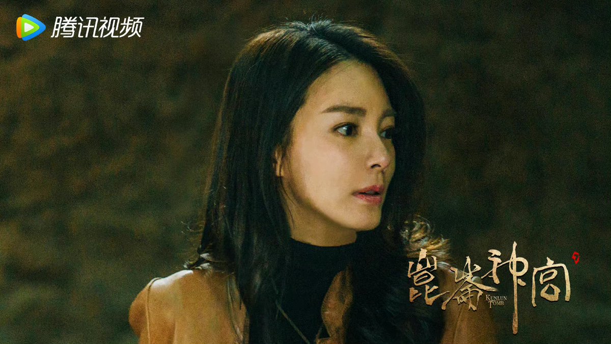 cdrama tweets on Twitter: "The currently airing #CandleintheTomb: #KunlunTomb, starring Pan ...
