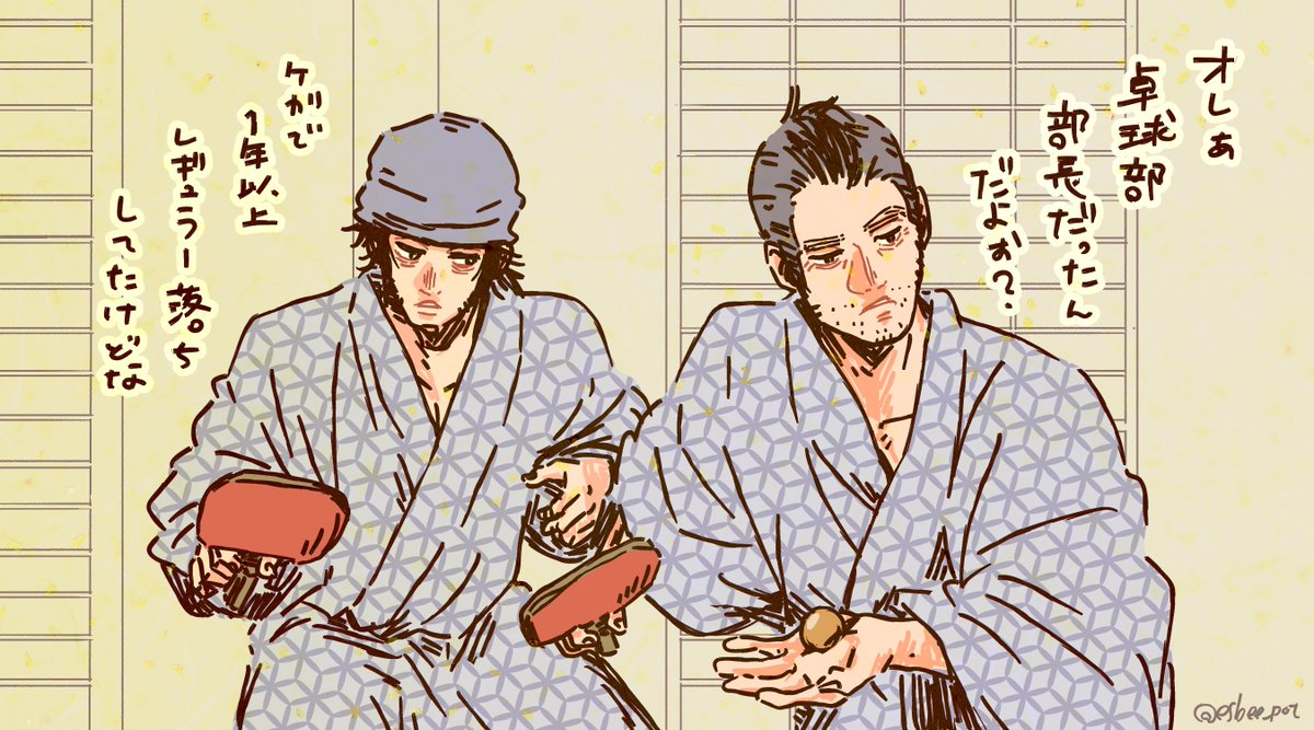 SB@低浮上 (@esbee_pot) さんのイラスト・マンガ作品まとめ (240 件) - Twoucan