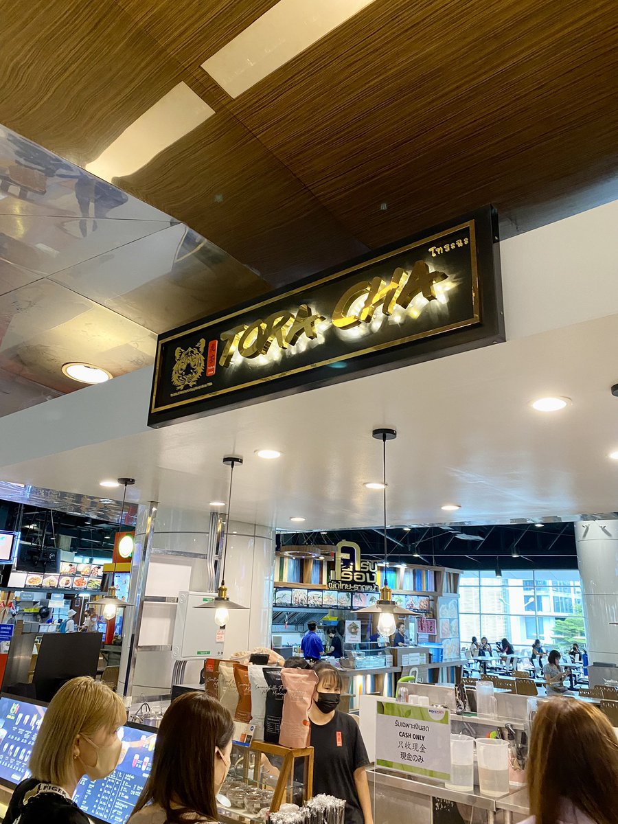 ホシちれ on Twitter: "インパクトアリーナのフードコート（SKY KITCHIN）に「TORA CHA」というお店があってホシペンさんにおすすめ🐯💖💙"