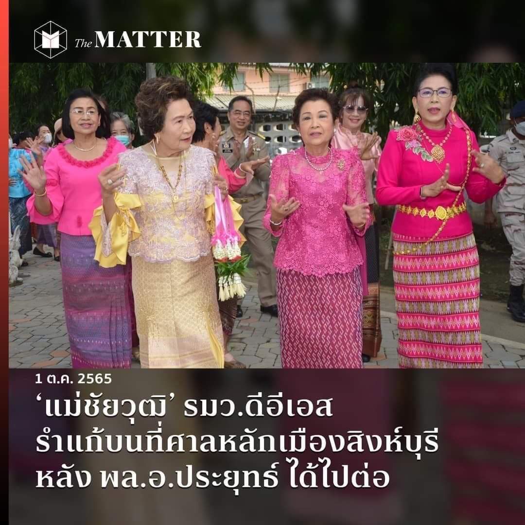 หมู่อาร์ม Narongchai Intarakawi on Twitter: "ผู้ว่าราชการจังหวัดสิงห์บุรี ว่างนักหรือครับ!!! จะ ...