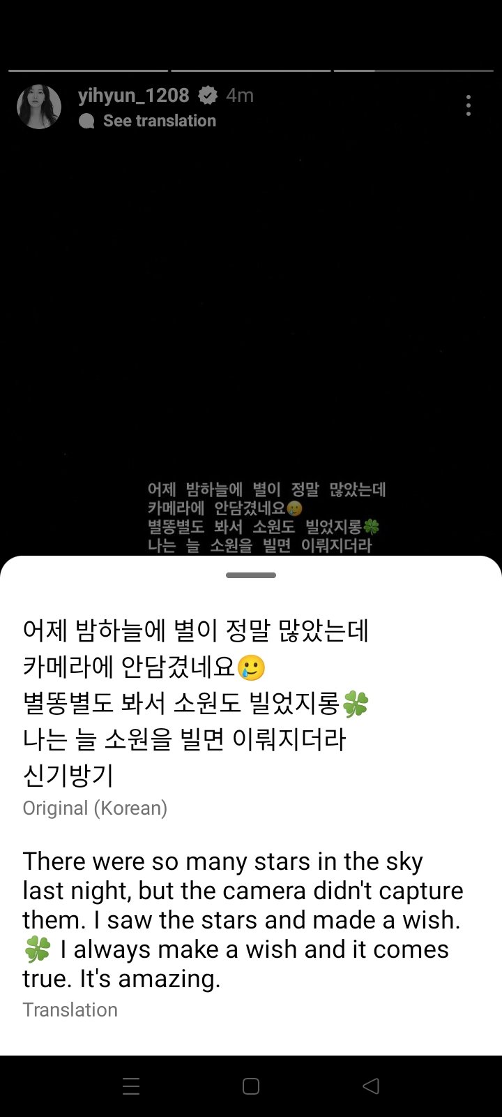 Neth On Twitter make Yihyun Wish Come True Https t co ROWFk7z33C neth-on-twitter-make-yihyun-wish-come-true-https-t-co-rowfk7z33c
