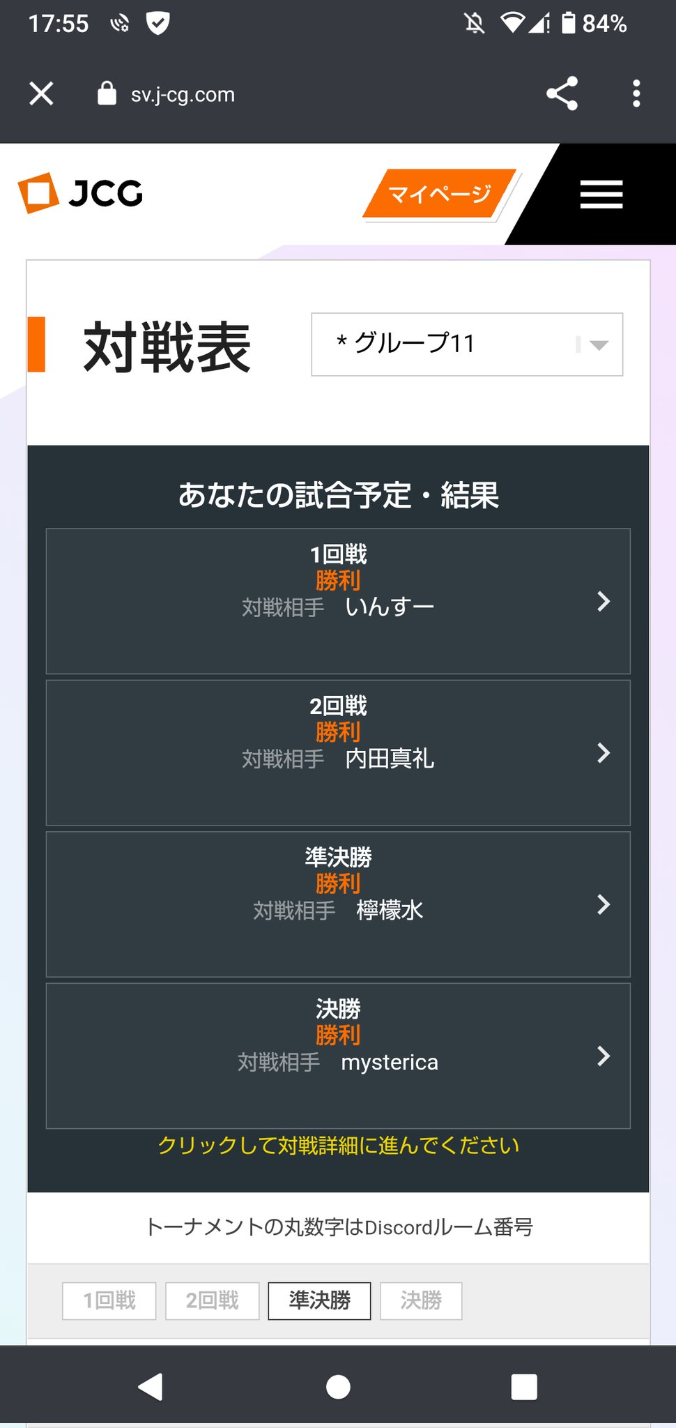 手先 on Twitter: "jcg予選抜け！新環境優勝しちゃうぞ https://t.co/UKUoGzhE9o" / Twitter