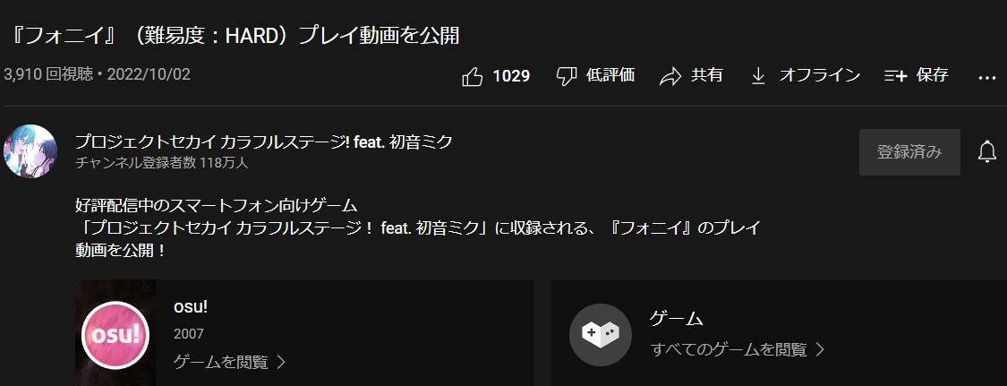 Athena@ゆっくり/VOICEROID実況 on Twitter: "ゲーム違うの草 #プロセカ https://t.co/S0WfdD2T52" / Twitter