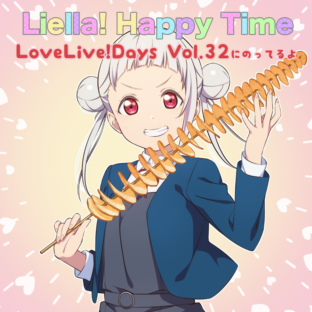 2C どたばた on Twitter: "あとあと、LoveLive!Days vol.32の「Liella! Happy Time」、今回は千砂都ちゃんです🐙 トルネードポテトをかじるちー ...