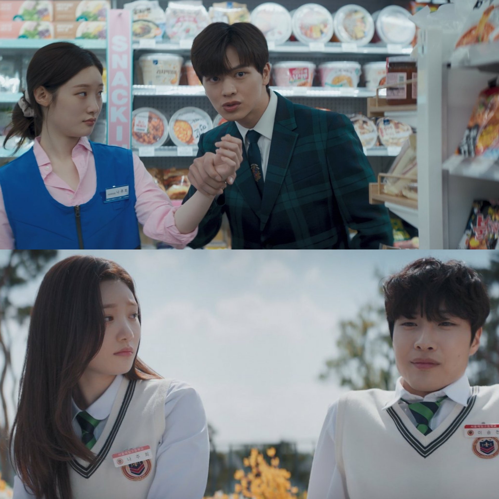 K-Drama Menfess on Twitter: "🔥 ⚠️ GOLDEN SPOON ⚠️ 🔥 •kdm• setelah nonton eps 4, kalian ada di ...