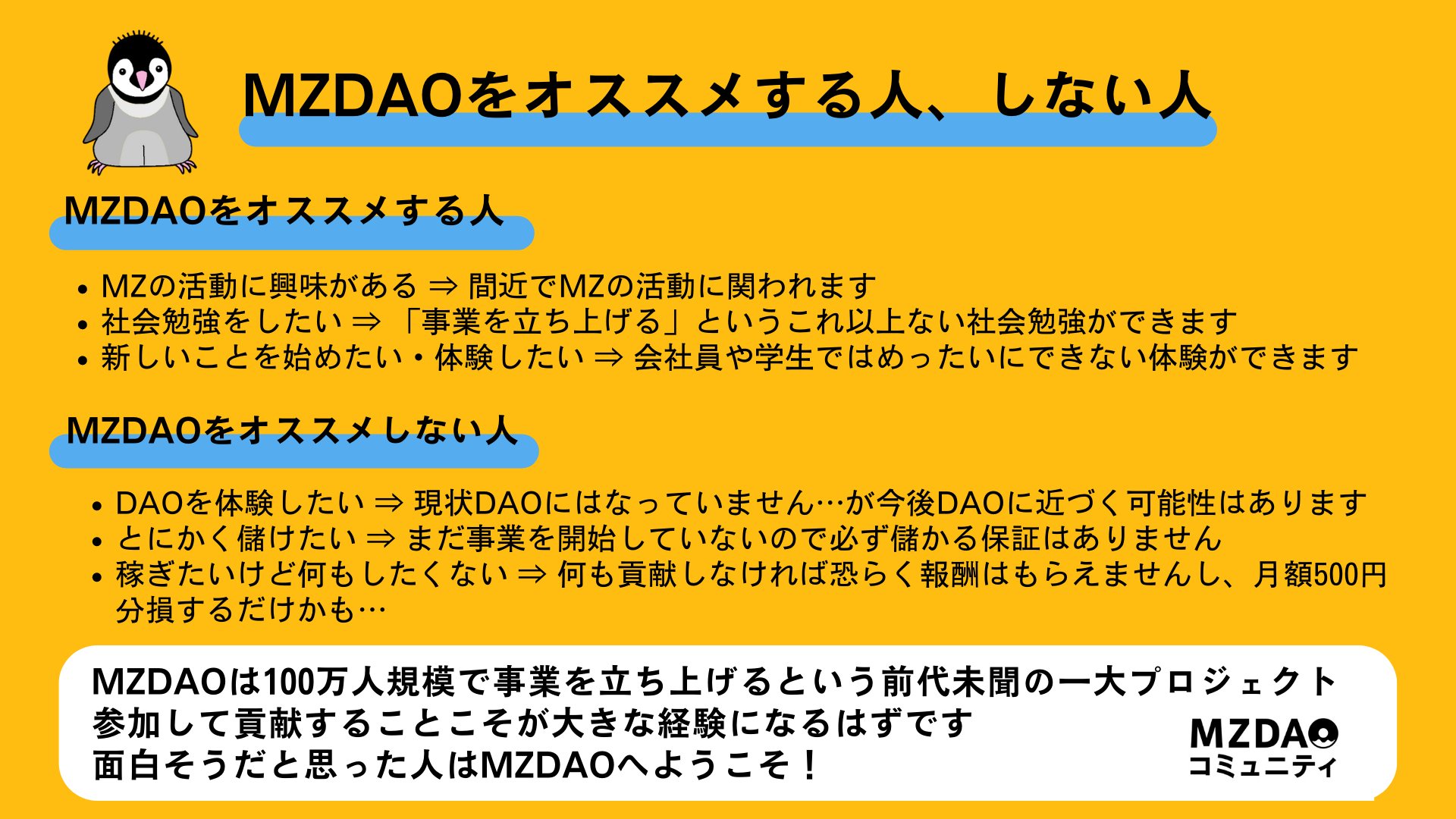 こと🍩MZDAO (@taman0412) / Twitter