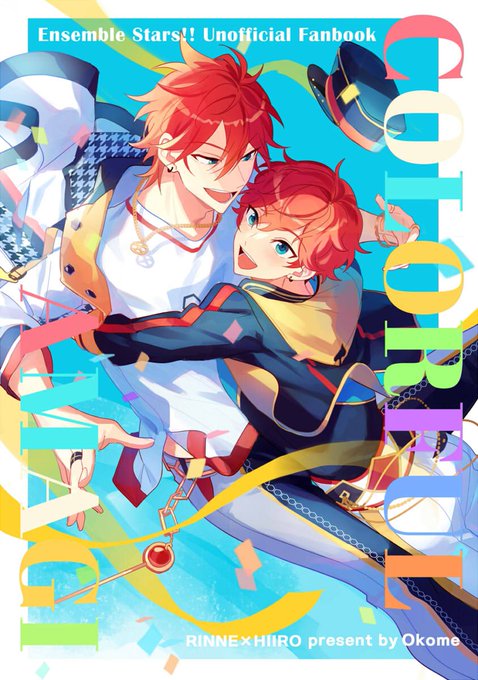 🎨COLORFUL AMAGI 燐一フルカラー漫画本サンプル （1/.. | おこめ🍚 さんのマンガ | ツイコミ(仮)