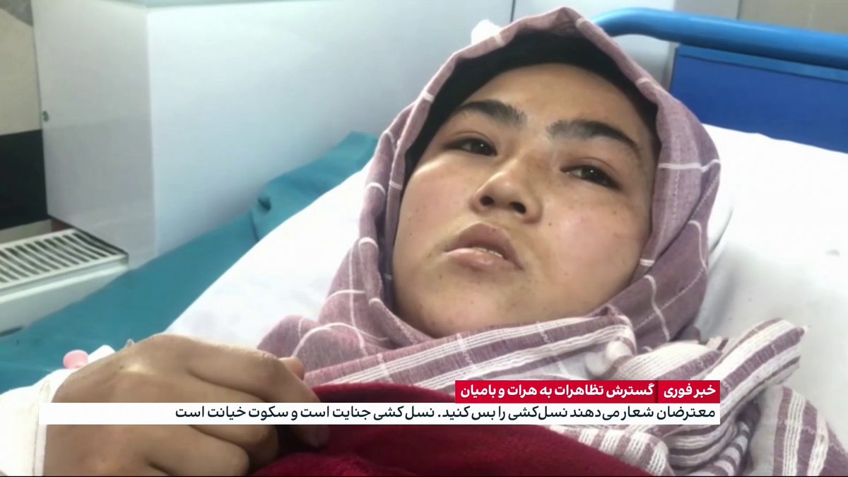 افغانستان اینترنشنال خبر فوری On Twitter روایت یکی از دختران