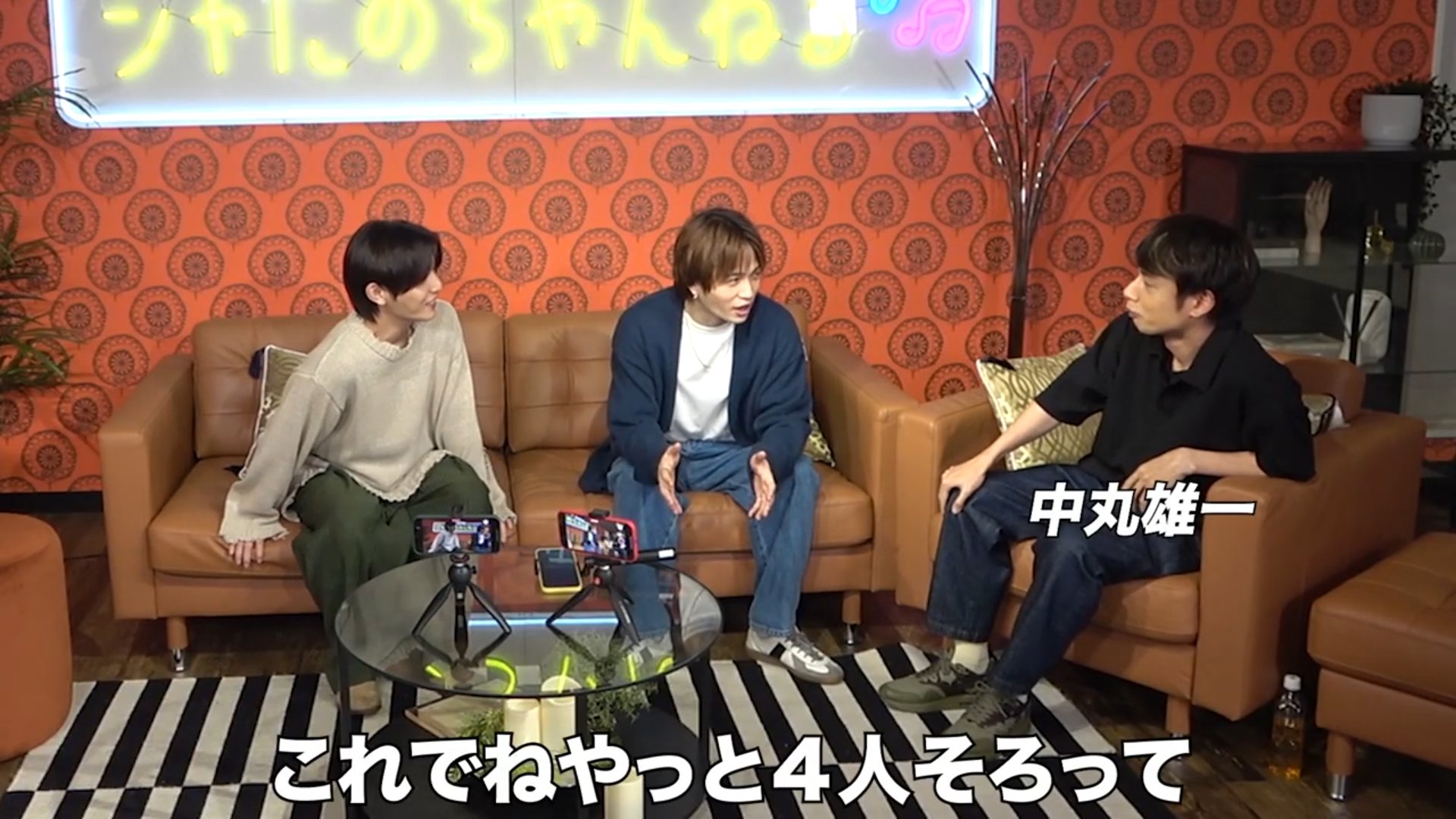 Transitions 🌩 🌈Smile again on Twitter: "Fuma: The 4 of us are finally together for a new start ...