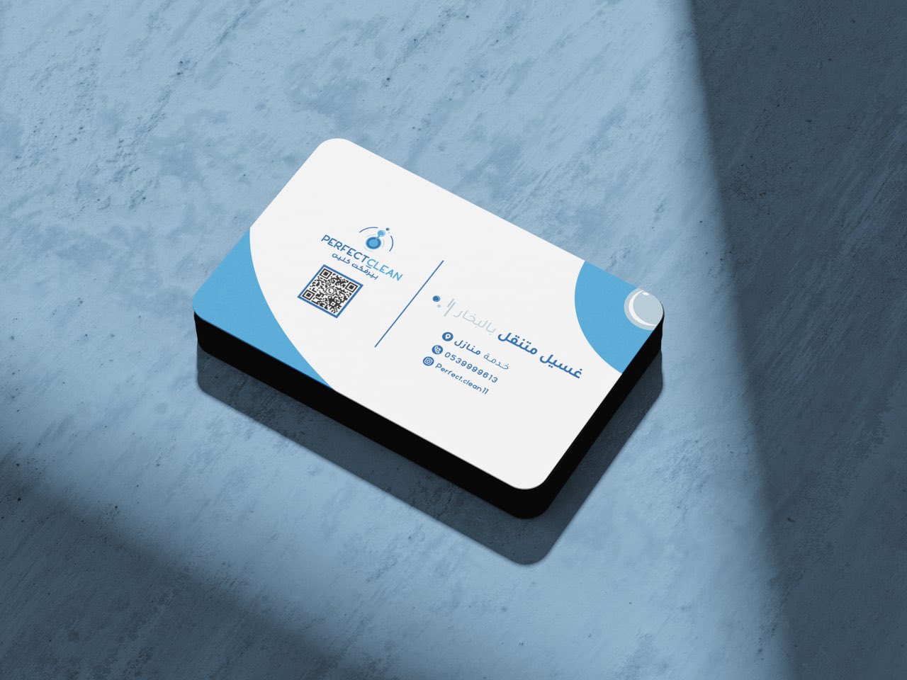 illustrator sa on Twitter: "RT @Fa6imahM_: - كرت شخصي (@illustrator_sa) . https://t.co ...