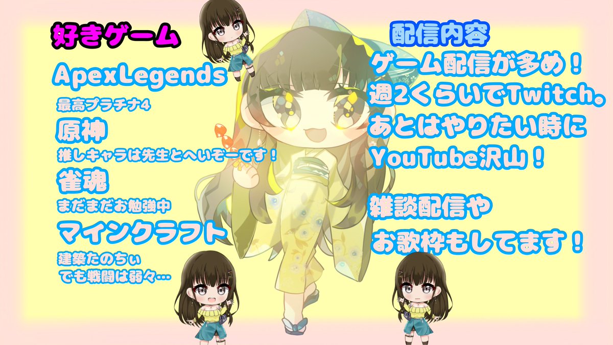 早見ゆある⭐️🏵ゆるふわ系新人VTuber on Twitter: "⭐️固定用🏵 YouTube http://bit.ly/3R048NW Twitch http://bit.ly ...