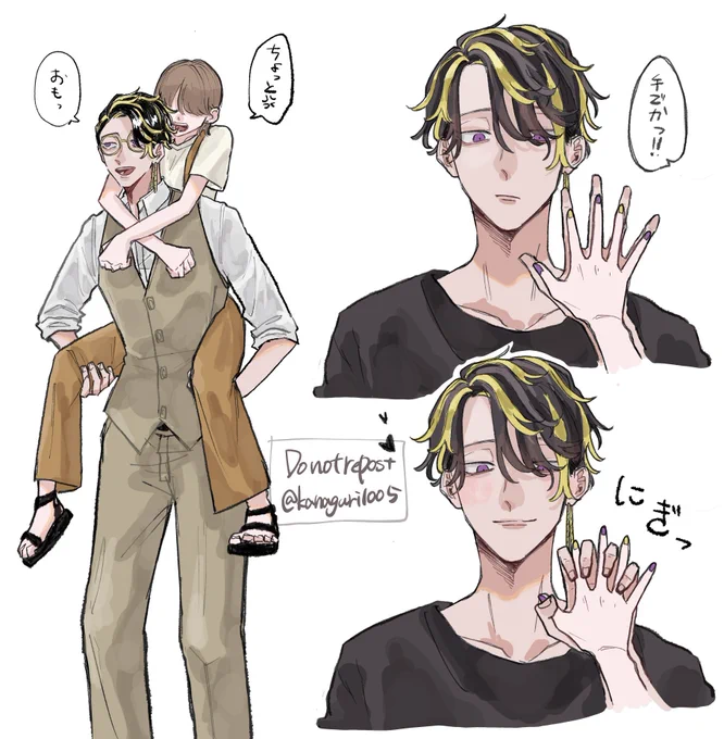 tkrvプラス hnmのTwitter漫画(156件)【新着順】