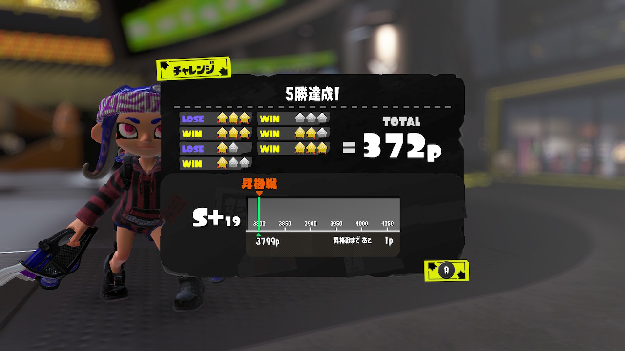 えと on Twitter: "妖怪1足りない #スプラトゥーン3 #Splatoon3 #NintendoSwitch https://t.co/rWW6eOpFqA" / Twitter
