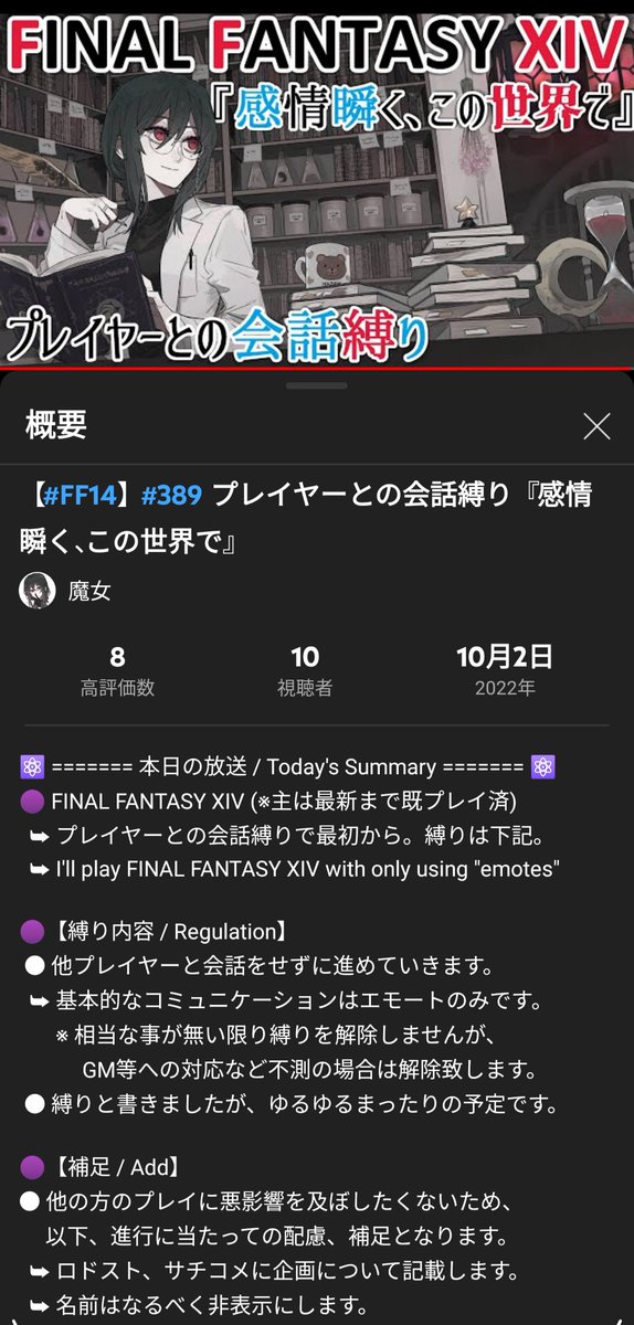 初心者に生えた毛ch_jp on Twitter: "#FF14 #FFXIV #FinalFantasyXIV #ファイナルファンタジーXIV #ファイナルファンタジー #ゲーム実況 ...