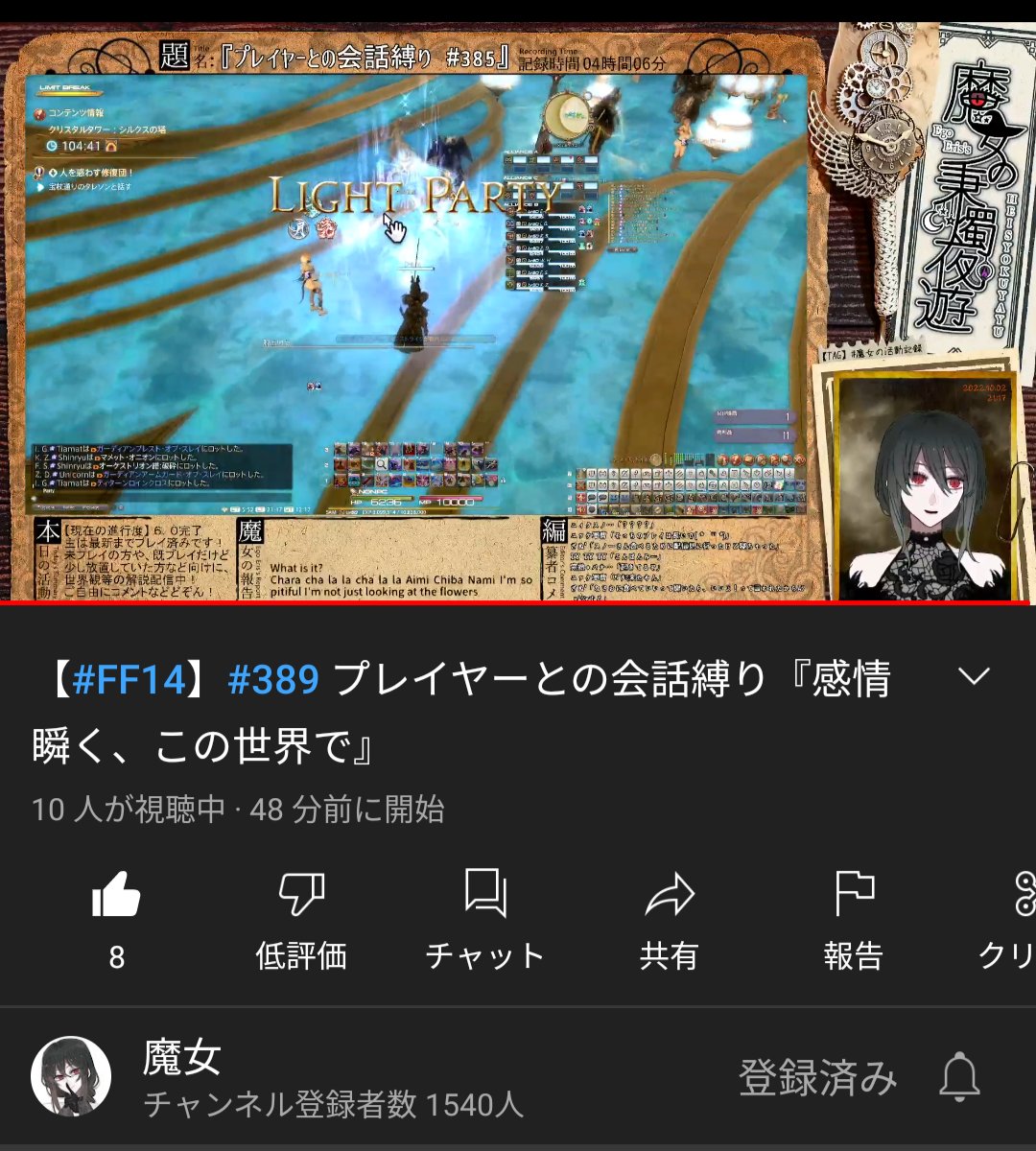 初心者に生えた毛ch_jp on Twitter: "#FF14 #FFXIV #FinalFantasyXIV #ファイナルファンタジーXIV #ファイナルファンタジー #ゲーム実況 ...