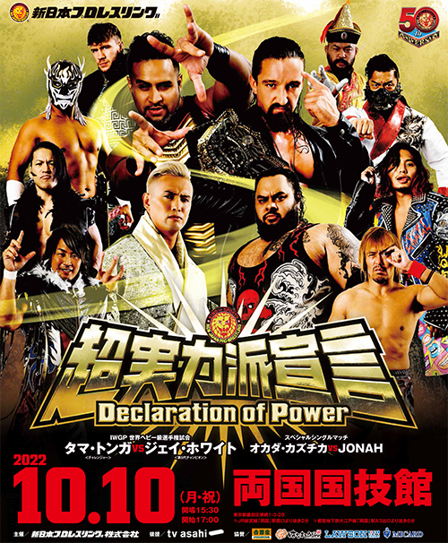 NJPW Global on Twitter: "Declaration of Power is SEVEN DAYS AWAY! Jay White vs Tama Tonga for ...