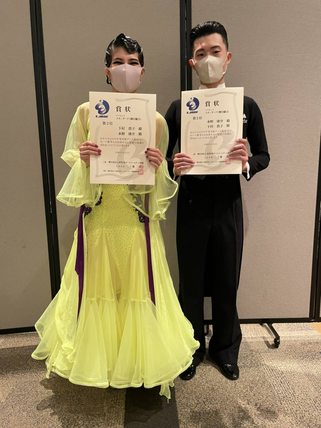 こうすけ on Twitter: "E-JBDF B級ダンス競技会 2位でした！ 念願の東部A級に昇級！！ 東京にきて3年間続けて良かった！ 決勝行くと優勝したいなって思っちゃいますね！精進し ...