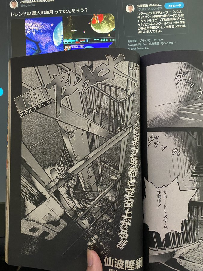 zunta / yuztan Skeb停止中 on Twitter: "@7RAY999 是非 https://t.co/mebP08L5GT ...