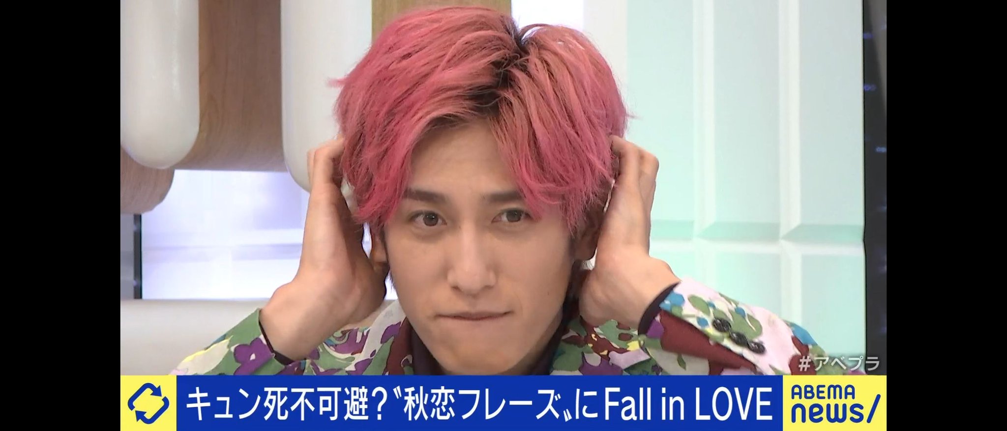 hamu_exit_ on Twitter: "最強の手と兼近さんだった。 いい。いいぞ。← #EXIT #かねちー #兼近大樹 #アベプラ https://t.co/nxFLw228Pv ...