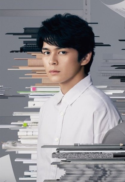 ハズキ on Twitter: "📺 Actor Who Appears in Fall 2022 Dorama Ranking ① Hirano Sho ② Matsushita Kohei ...