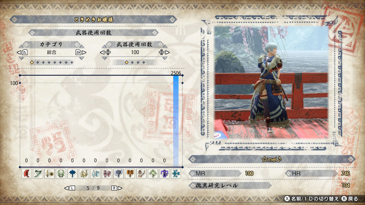 hinano on Twitter: "全然上達しないけど弓2500! #モンハンライズ #MHRise #モンハン #NintendoSwitch https://t.co ...