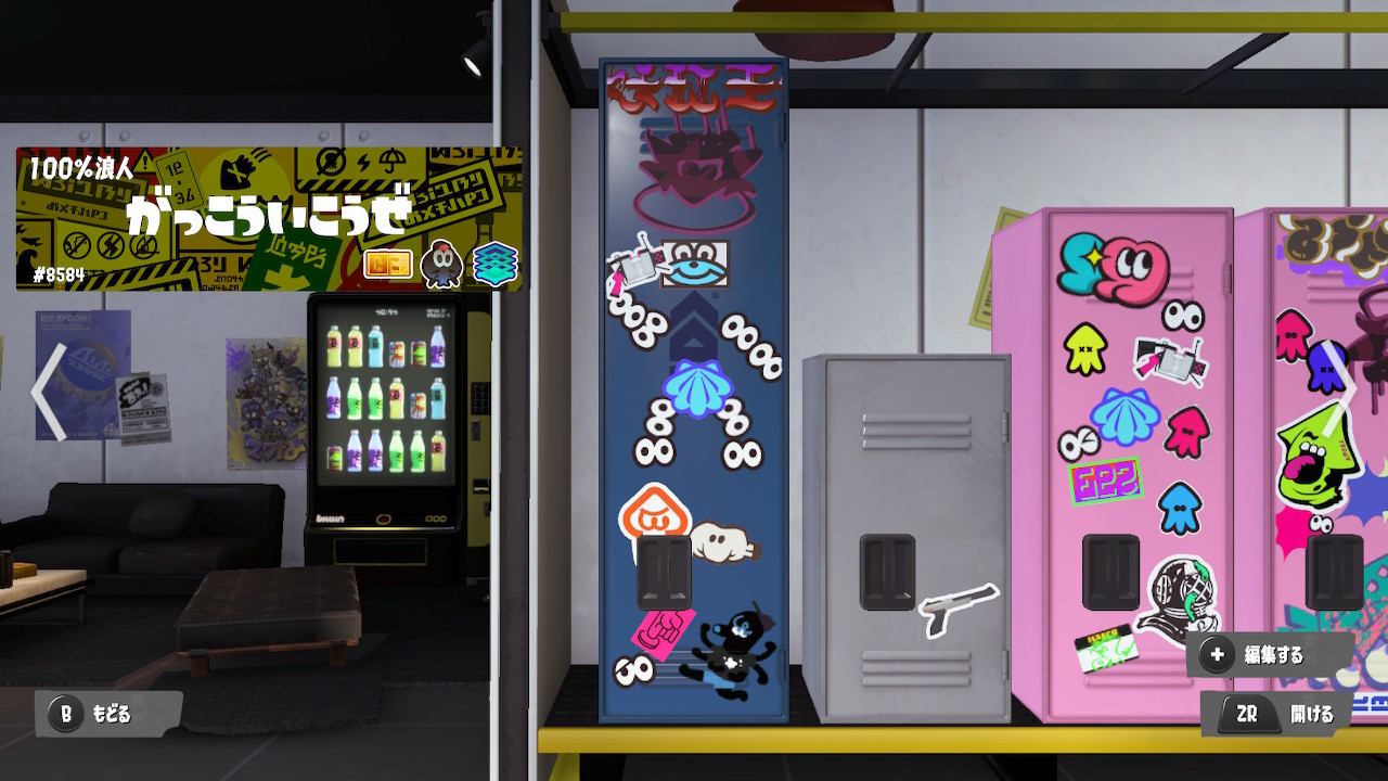 三木二目 on Twitter: "ロシアンルーレット #スプラトゥーン3 #Splatoon3 #NintendoSwitch https://t.co/rezC6Rrk6H" / Twitter