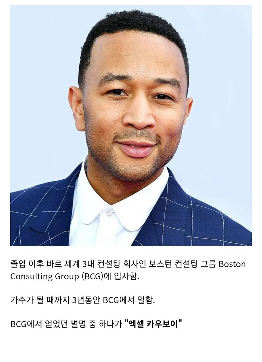 인스티즈(instiz) on Twitter: "할리우드에서 엑셀이랑 파워포인트 제일 잘 한다는 연예인 (링크에 더있어요👉) https://instiz.net/pt/7240690"