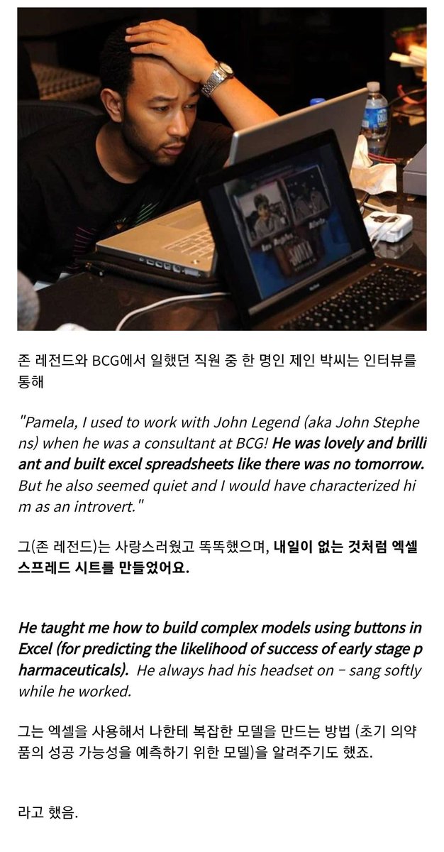 인스티즈(instiz) on Twitter: "할리우드에서 엑셀이랑 파워포인트 제일 잘 한다는 연예인 (링크에 더있어요👉) https://instiz.net/pt/7240690"