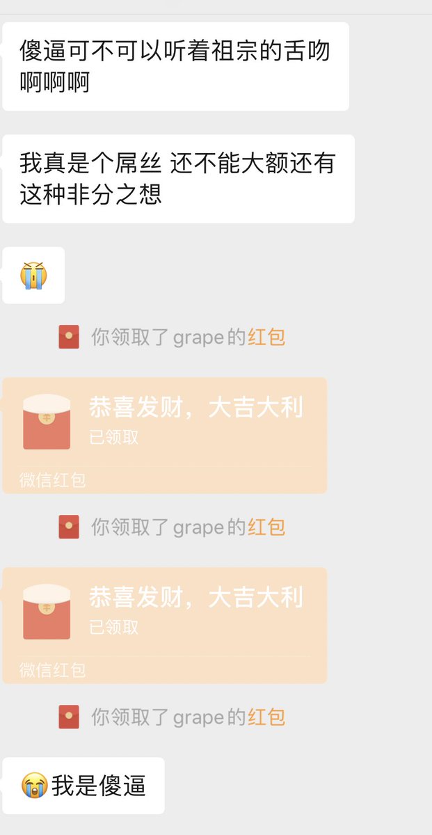 彤娘 On Twitter 和男朋友接吻都有傻逼提款助兴,送的太少直接十倍提,想怎么提就怎么提,一边提款一边接吻 Atm奴 绿帽 王八 绿奴
