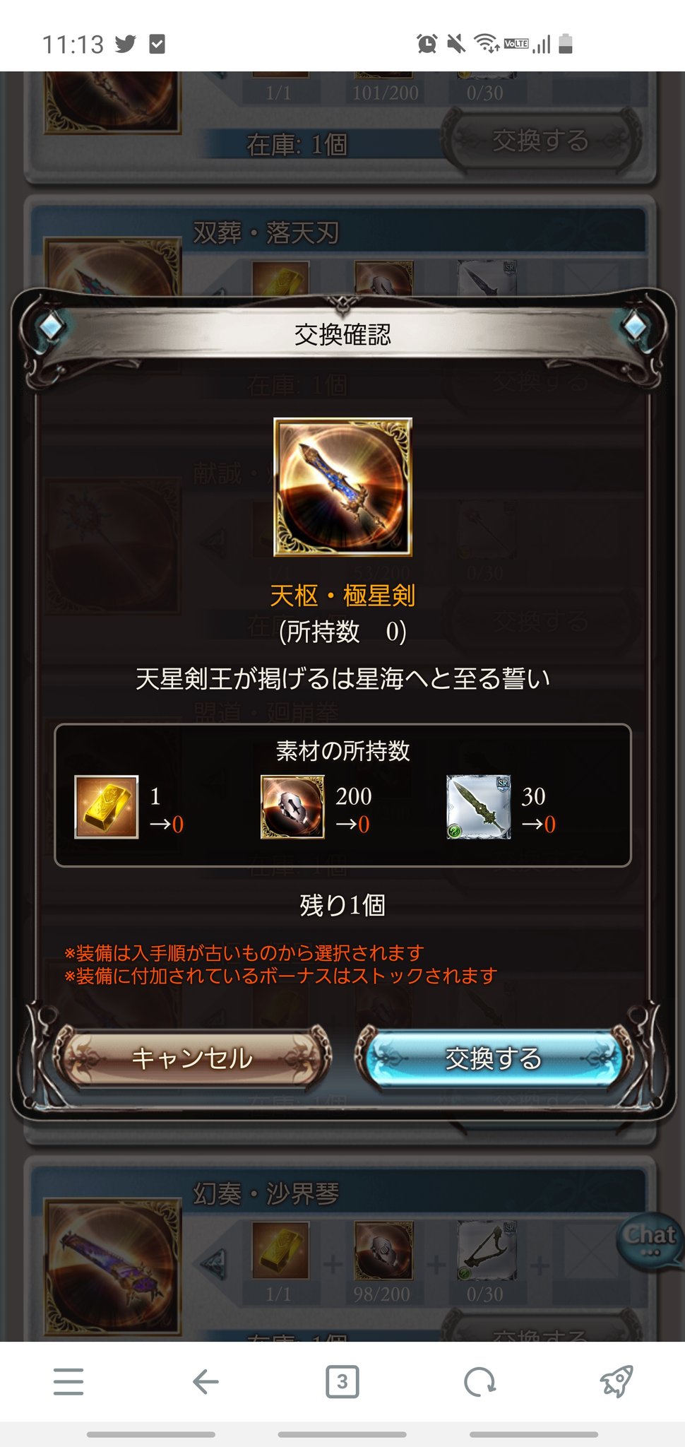 yuto 〈 ゆと 〉 on Twitter: "ﾖｼ!!(´ᵒ̴̶̷̤ωᵒ̴̶̷̤`)و 地獄からの脱走、そして地獄へ https://t.co/Nx2dyl0eKP" / Twitter