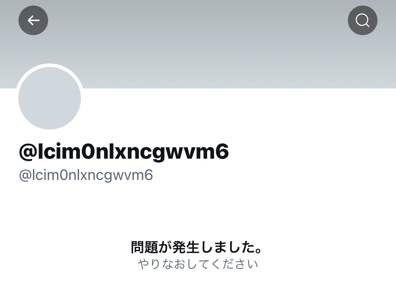 カモフラチャンネル【NHK党】 on Twitter: "@matthew_hide https://t.co/Y9ZHn7fqvo" / Twitter