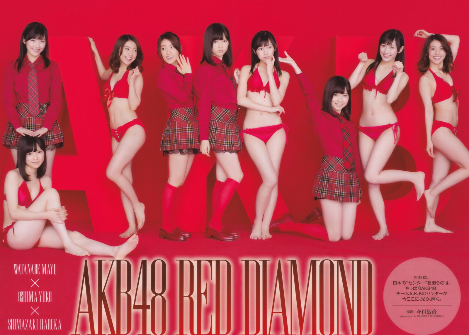 48g pics on Twitter: ""Red Diamond" #AKB48 ♦️ https://t.co/an3K6hbQW9" / Twitter