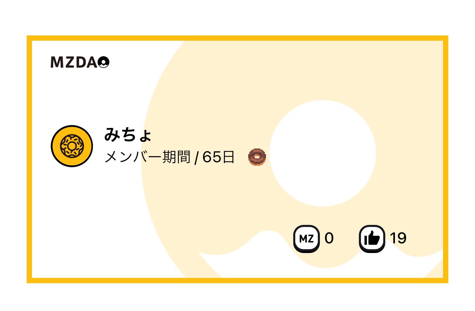 HAPPY＠MZDAO (@HAPPYMZDAO) / Twitter