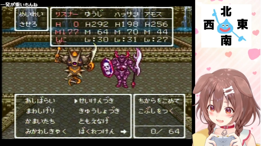 生物 on Twitter: "DQ6番外編おつころーん！ かなり成長できて、スライムも宝箱もメダルも装備もお金も！やったね 💋 はぐれも結構倒せたしむきむきリスナーよ（装備のおかげ） さすが ...