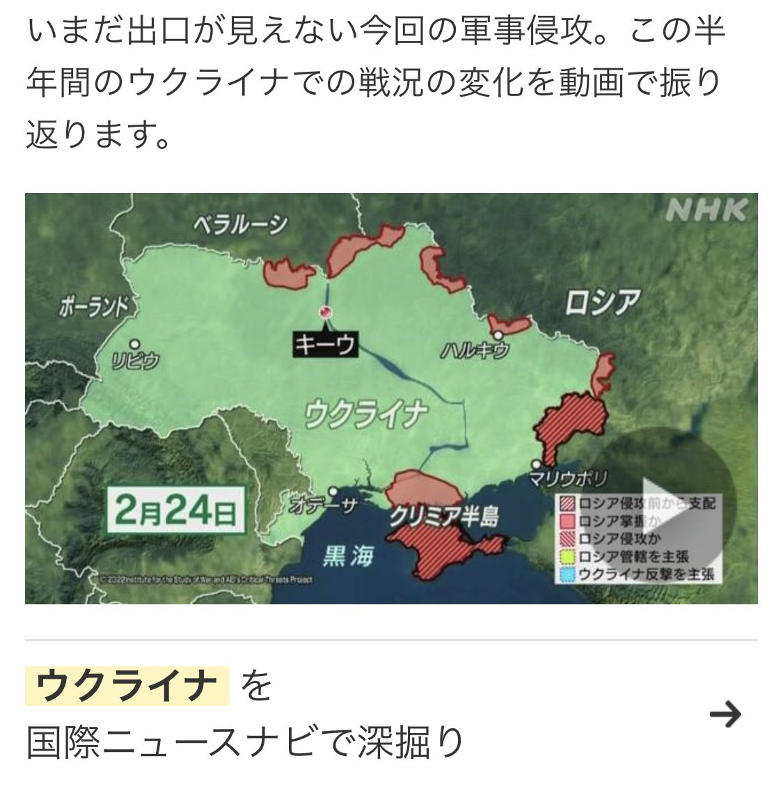 わいるどうぃりぃ On Twitter もう主力を粉砕されたのみならず、兵隊すらナチスドイツ末期の国民突撃隊並の質に落ちているぽいから朝鮮