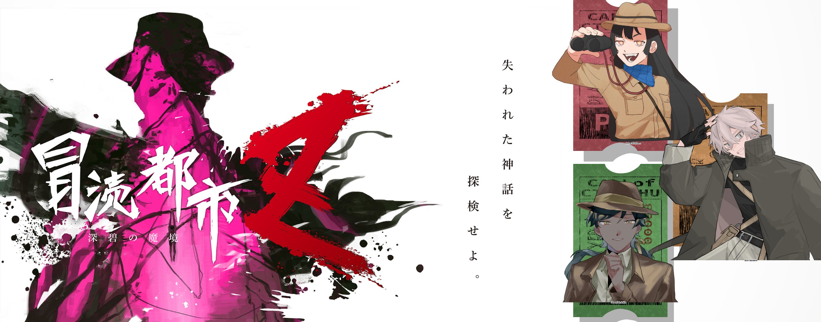 楕円 on Twitter: "𝗖𝗼𝗖 「Good night, judas.」 𝗞𝗣：茶佐井さん 𝗣𝗖： ⚫︎𝗛𝗢𝟭：努烈院 権蔵 (ウォーさん) ⚫︎𝗛𝗢𝟮：天道 理 (きるあるさん) ⚫ ...