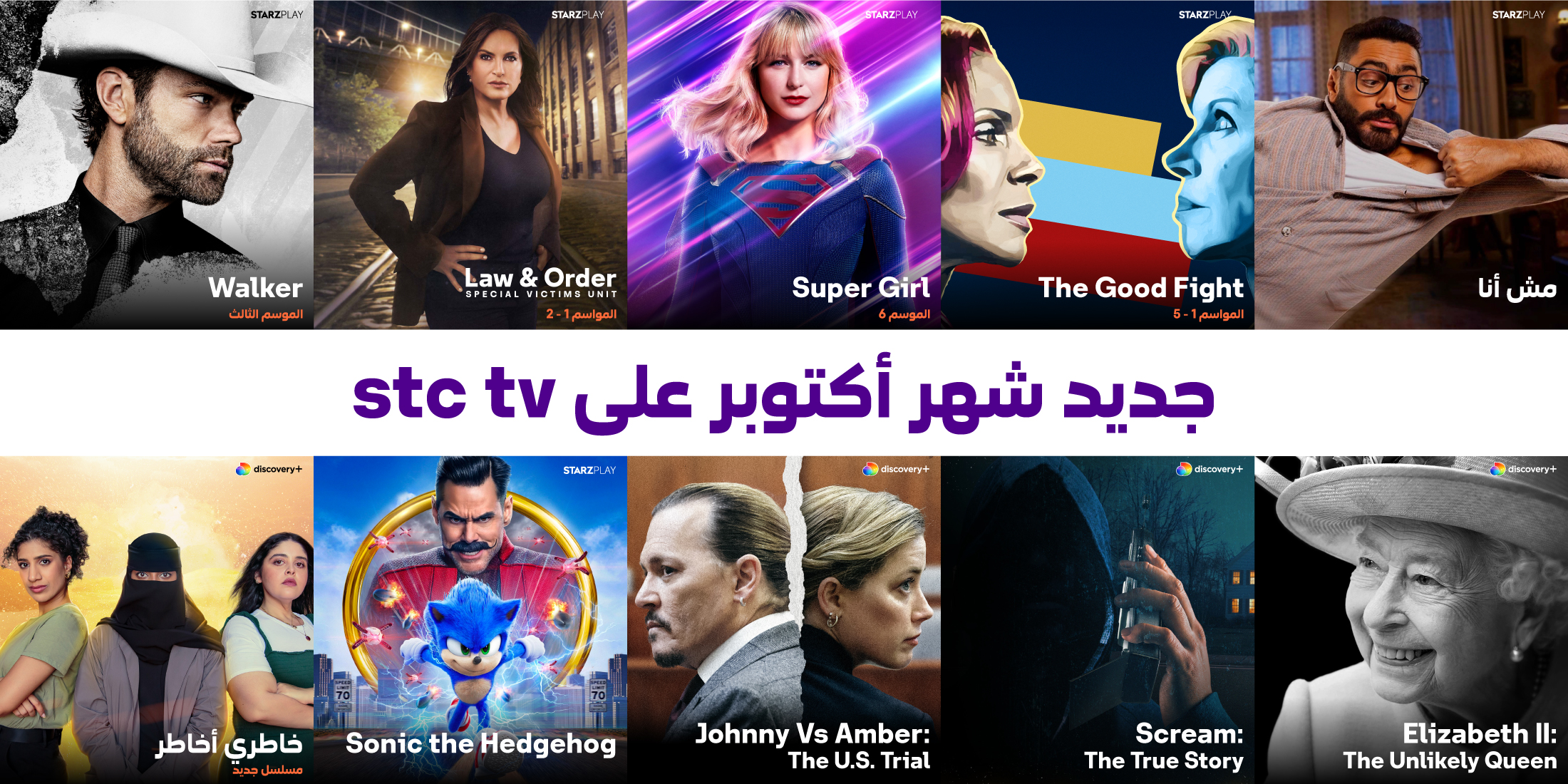 Tweets with replies by stc tv (@stctv_mena) / Twitter