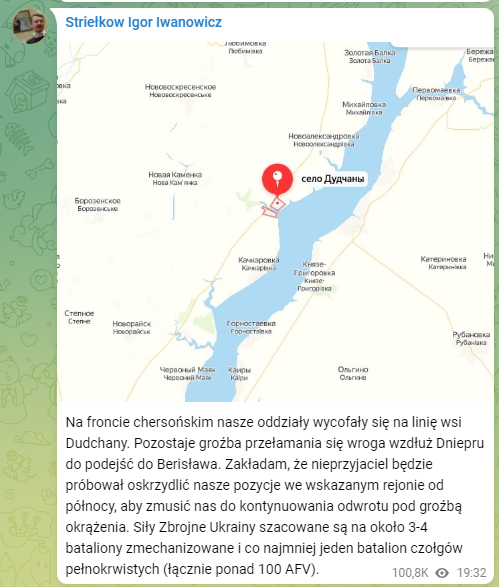 Edward Weinert on Twitter: "2/2 Wojska Rosyjskie wycofały się aż do wsi Dudchany. Czytając ...