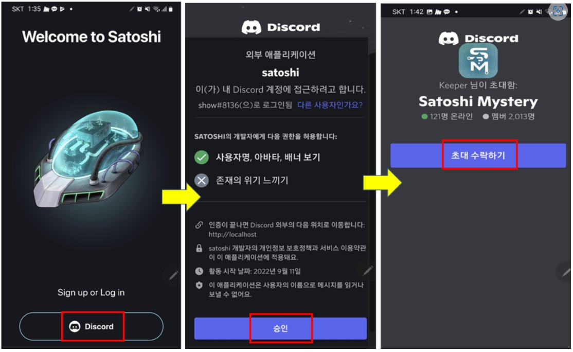 PiKoreafun on Twitter: "Join Satoshi NFT Project. BTCi coin will surpass everything. How to join ...