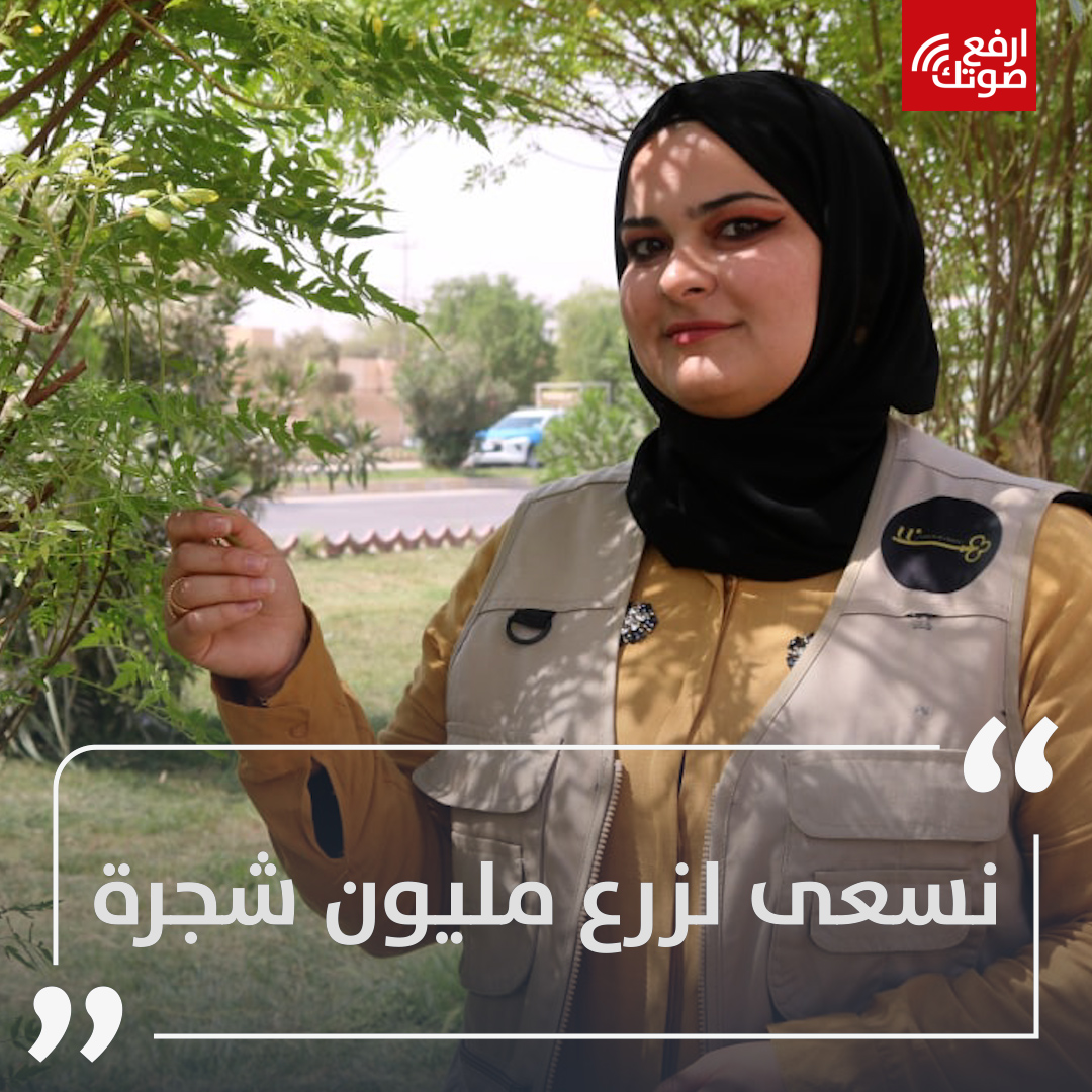 Irfaasawtak ارفع صوتك On Twitter آني شهد صفاء الدين، عمري 26 سنة