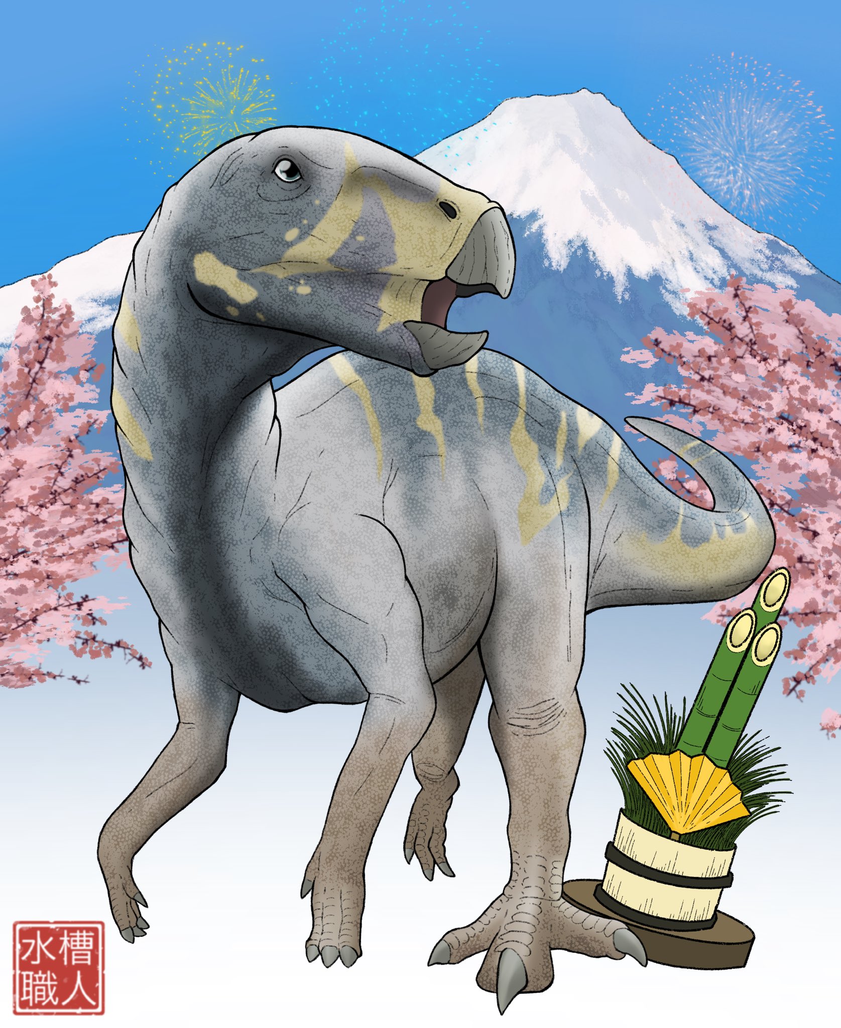 Dinosaur King Fukuisaurus