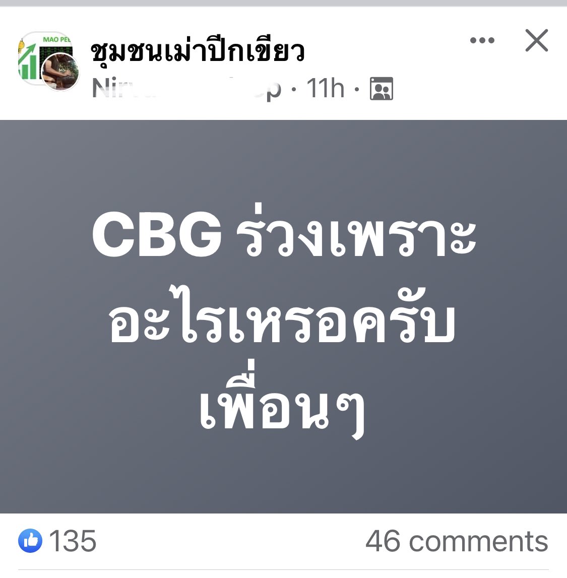 wit R on Twitter: "cbg กราฟ week จบ 5 ขา กำลังลงมาทดสอบเส้นเทรนด์ไลน์ใหญ่ที่วงไว้แถว 80 ต้น เล่น ...