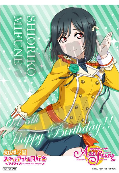 Premiumshop In Laforet原宿 On Twitter 【お知らせ🔖】 本日103月より 三船栞子ちゃんのバースデーブロマイドの配布をスタートいたします🎁 お近くの際